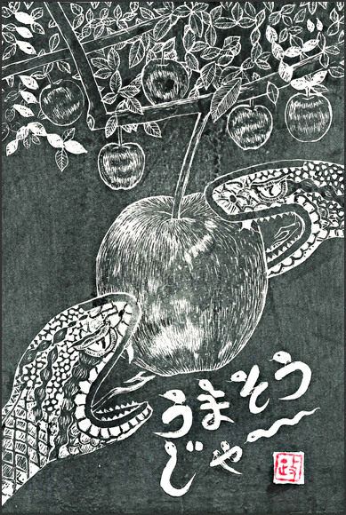M,Sakai