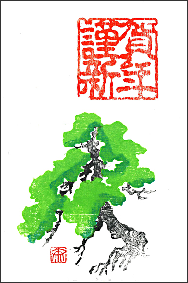 Y,Takayanagi